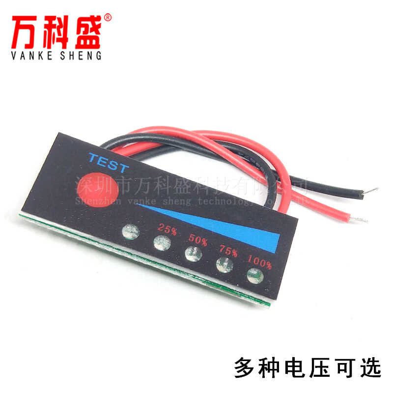3.7V 2S/3S/4S lithium pack power display 12V1 car battery indicator ...