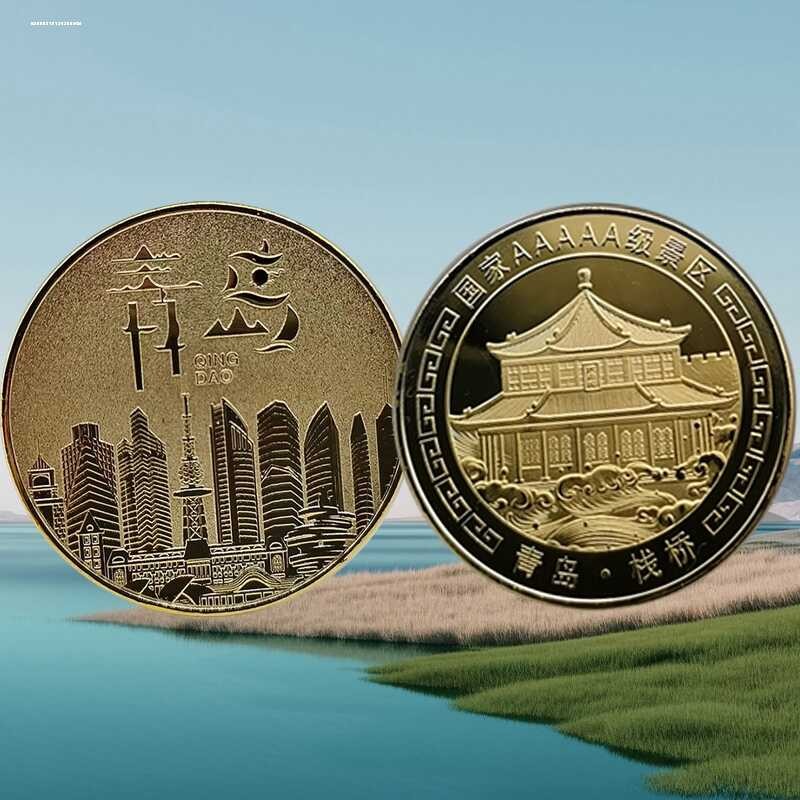 Zhanqiao Memorial Gold Coin National 5A Scenic Area Qingdao Impression ...