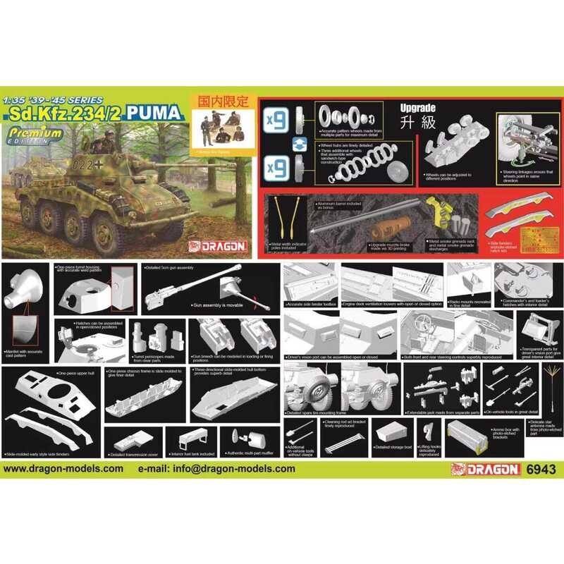 DRAGON 6943 1/35 Sd.Kfz.234/2 W/Aluminum Barrel Premium Edition ...