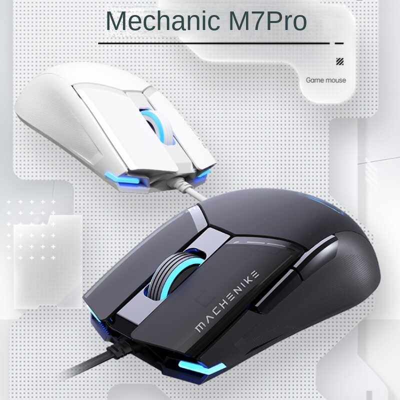 Pro M7 Gaming USB Wired Ergonomic 12800Dpi 7000Fps 6 Button 65G ...