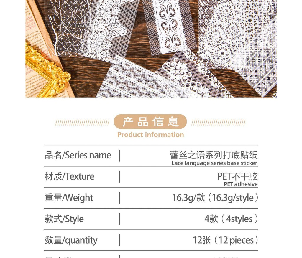 ENWEI 12 Pcs [Lace language Series] Vintage Journal Stickers Waterproof ...