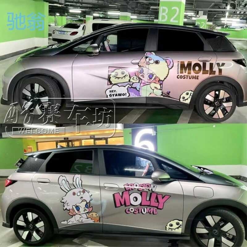 D0 Fyl BYD Dolphin POP Blind Box Car Nezha V Euler Dongfeng Cute ...