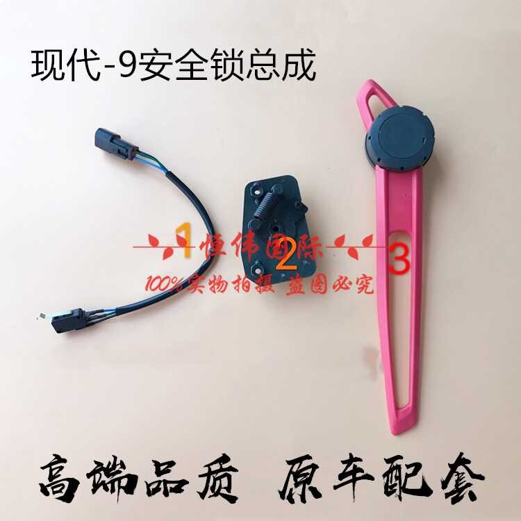 Excavator modern R150 215 225 265 275 305 385-9T hydraulic safety pilot ...
