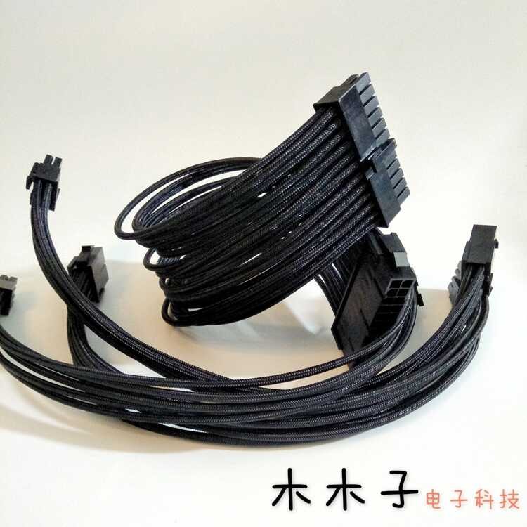 Computer case power supply, motherboard, 24pin graphics card, 8p 6p CPU ...