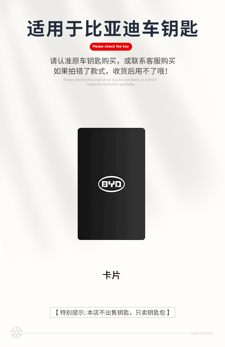 Special BYD Card Key Cover Seagull nfc Car Dolphin Han Song Qin plusdmi ...
