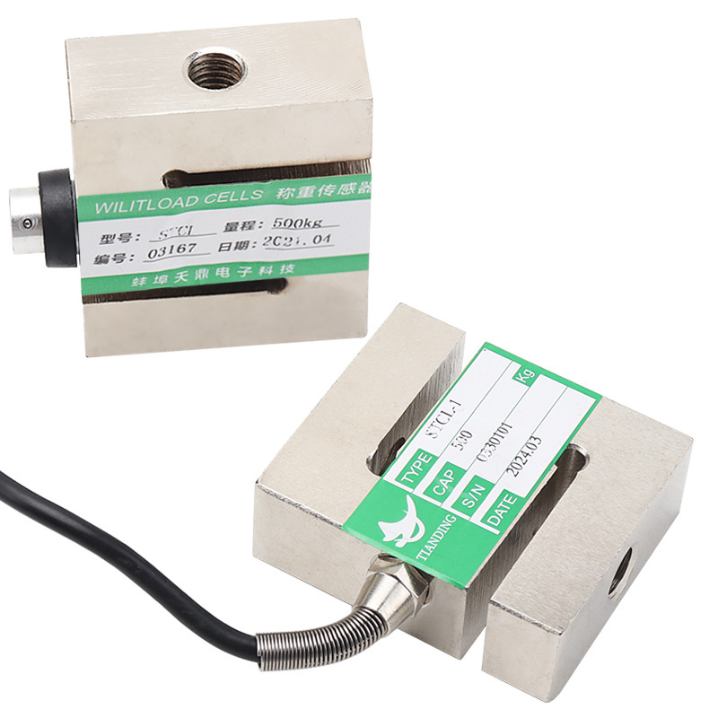 S-type tensile weighing force sensor, mixing plant batching machine ...