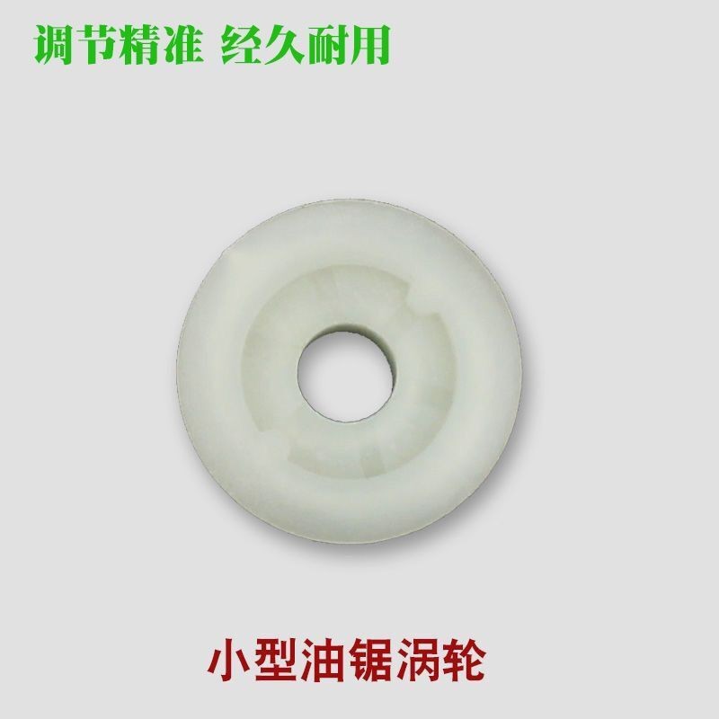 Detected 2500 small Gasol 12 inch bamboo Turbina 2600 Mini detected oil ...