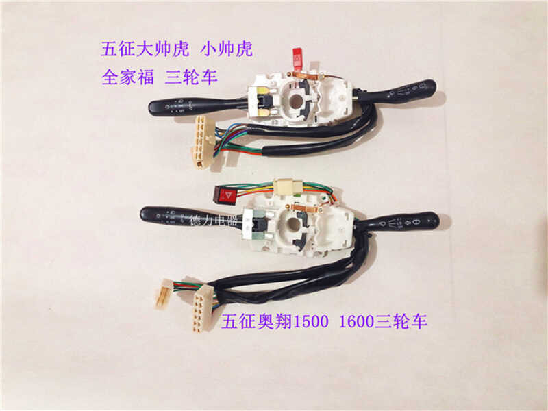 Wuzheng has three wheeled agricultural vehicle accessories, family ...