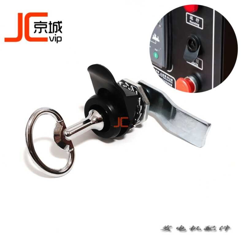 Triangle triangle key lock, universal distribution box, power equipment ...