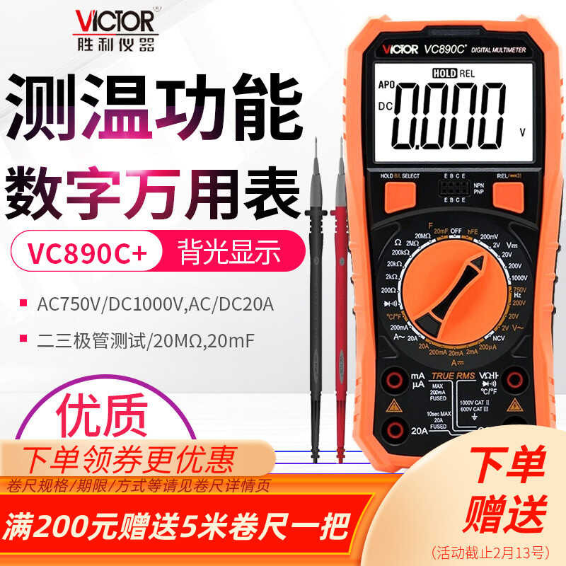 Victory Digital Multimeter Electrical Universal Meter VC890D/C+/830L ...
