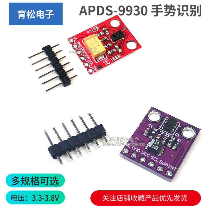 Apds- 9930 recognition P 7620 u 2 non-contact gesture sensor module optical | Shopee Philippines