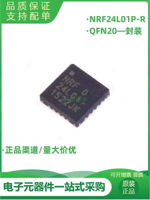 NRF24L01+NRF24L01P-R NRF24L01 QFN20 wireless transceiver chip bagong orihinal | Shopee Philippines