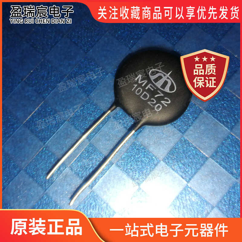 Orihinal na bagong MF72 10D20 negatibong temperatura NTC thermistor 10D ...