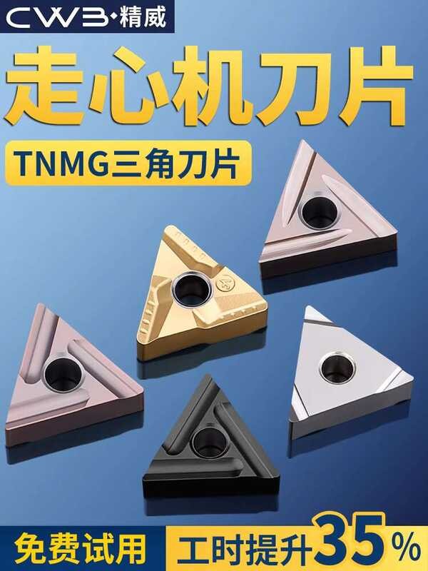 Walking machine metal ceramic triangular slotting blade, outer circle ...