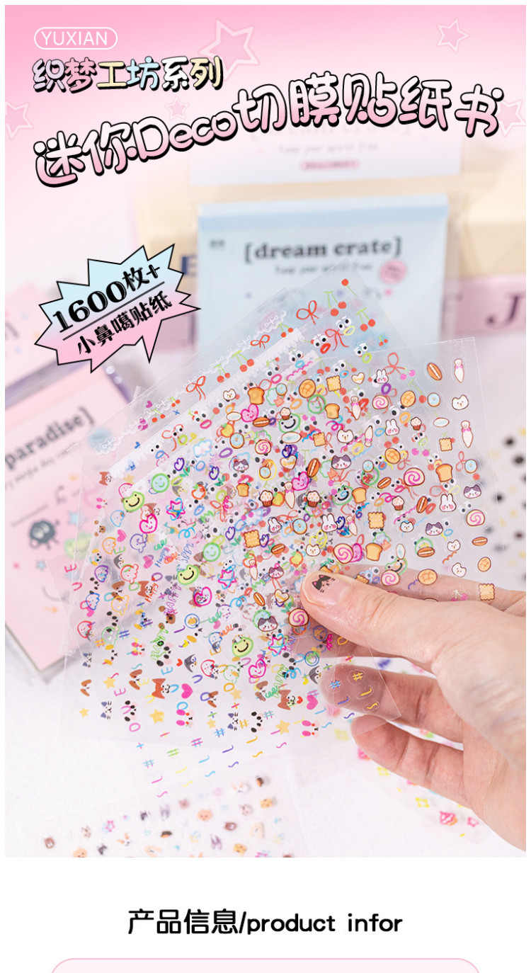 ENWEI 24 Pcs [Dreamweaver Workshop Series] Mini Deco Cartoon Stickers ...
