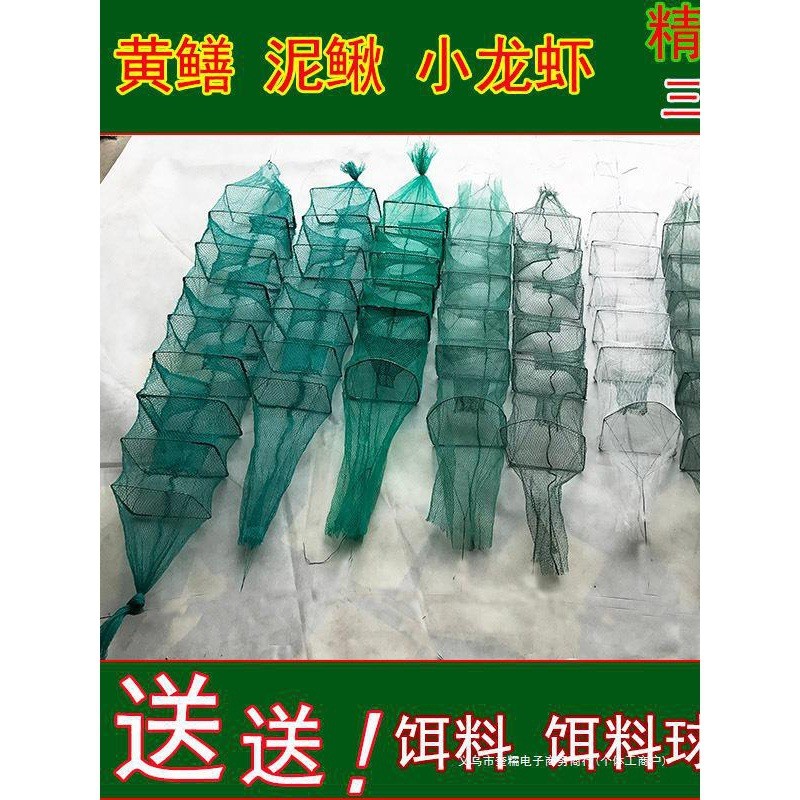 Eel Cage Eel Cage Loach Cage Nets Shrimp Cage River Shrimp Cage Eel ...