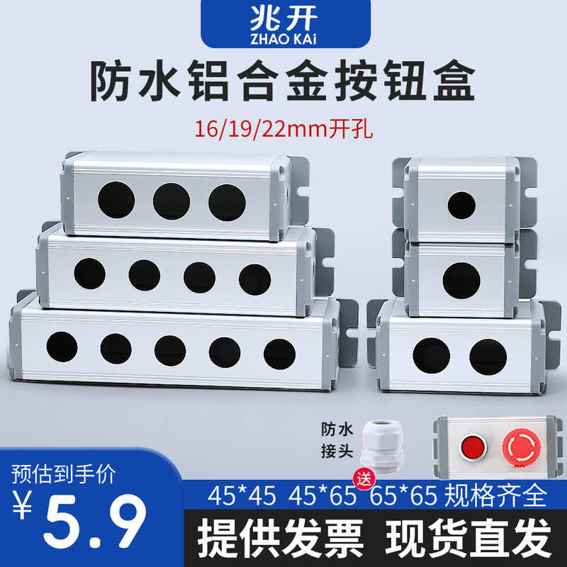 Kabanata ng pindutan na walang tubig aluminum alloy 123456 hole 12/19 ...