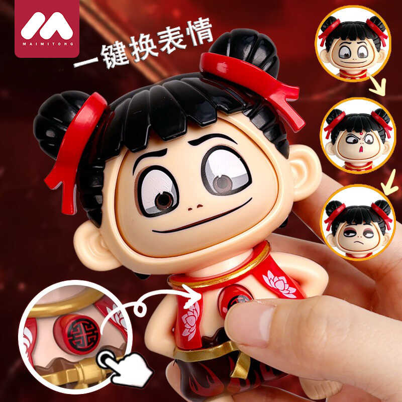 Nezha's New Face Changing Toy Emoji Pack Keychain Small Pendant Doll ...