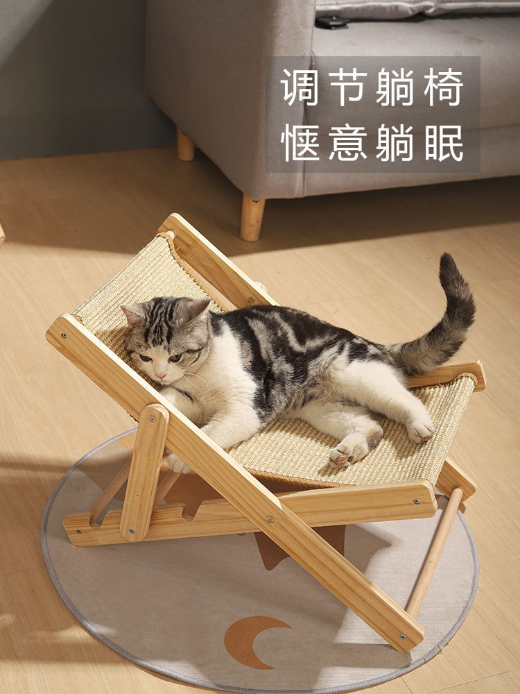 Cat Scratching Board Sisal Recliner Cat Sleeping Frame Cat Rocking ...