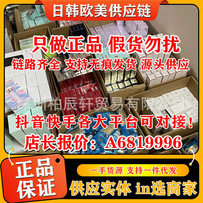 38 3Ce Cloud Glaze/Small Man Waist Glaze/Red Water Glaze Glaze/Yang ...