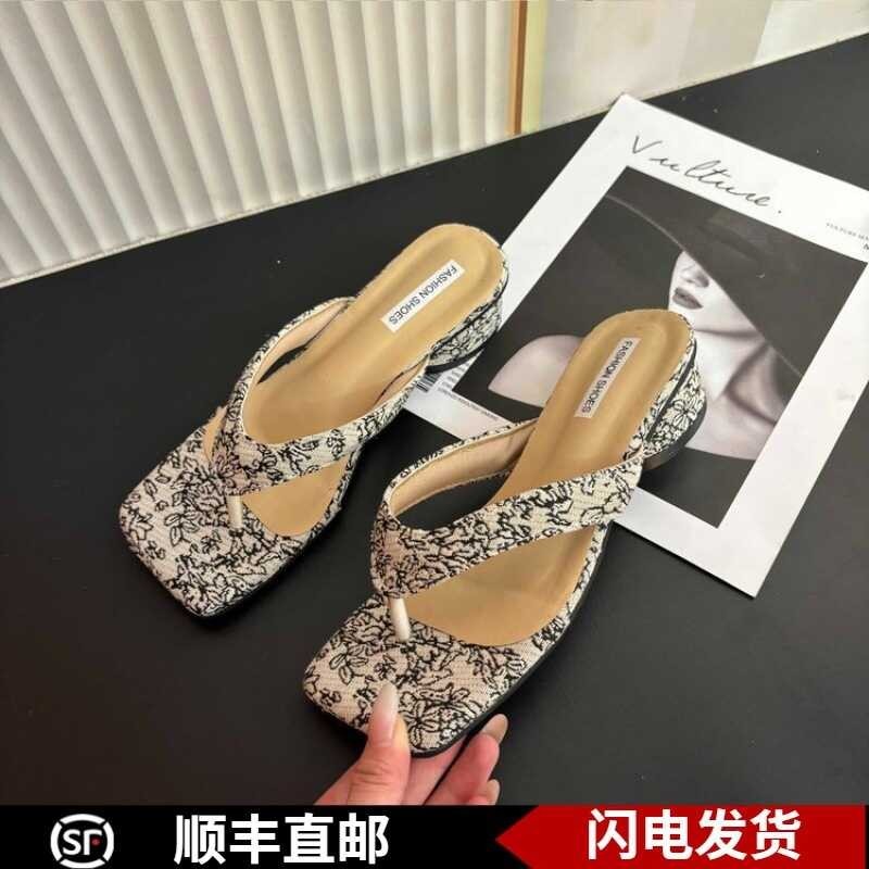 02 Herringbone Slippers With Thick Heels, Sandals For Women To Wear In ...