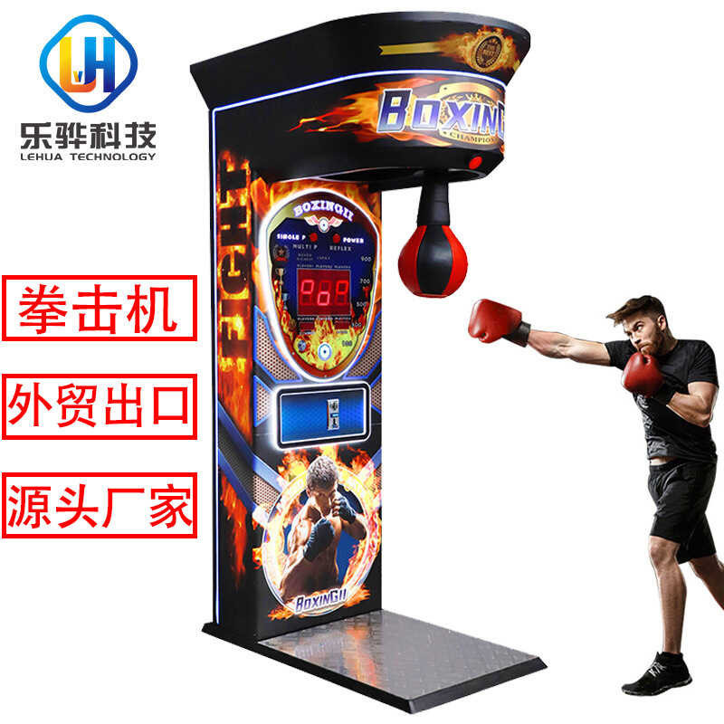 2025 Boxing Hercules Dragon Fist force measuring venting emotions ...