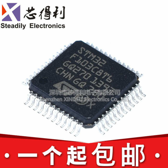 STM32F103C8T6 only produces the original LQFP-48 microcontroller | Shopee Philippines