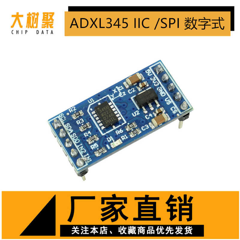 L345 IIC/SPI digital tilt sensor acceleration module SUNLEPHANT ...
