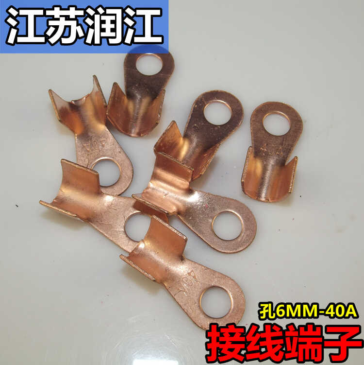 Wiring terminals / cold pressed conne / open terminals copper nose ...
