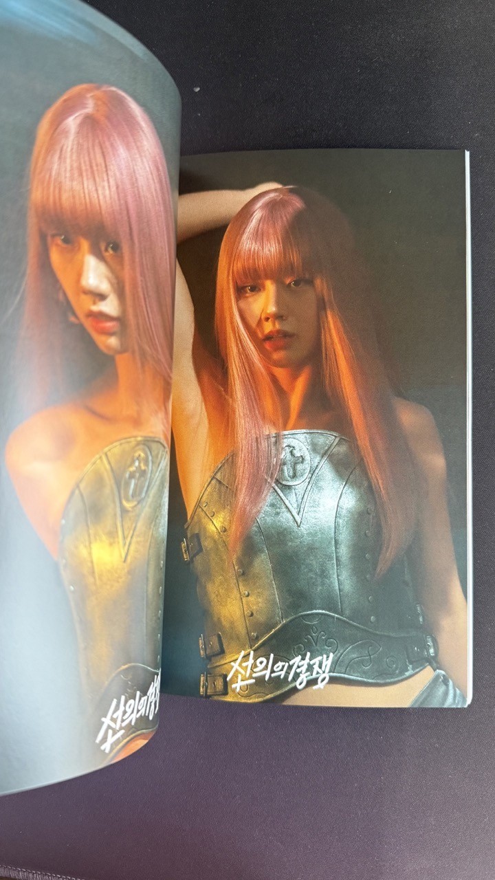 Friendly Rivalry Lee Hyeri Chung Su bin Kang Hye Won Jaeseulgi YoungJae ...