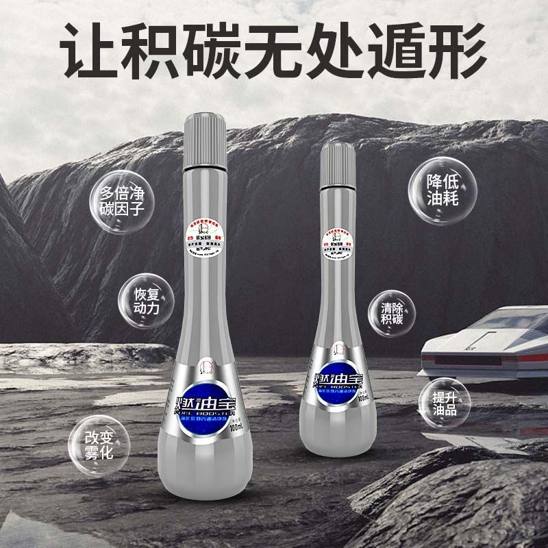 10 Bottles Of Authentic PEA Hailong Youjin Fuel Bao Carbon Deposit ...
