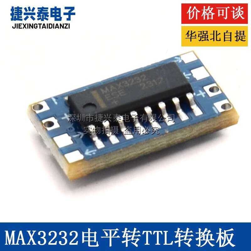 XD-26 MCU mini RS232 MAX3232 level to TTL level conversion board ...
