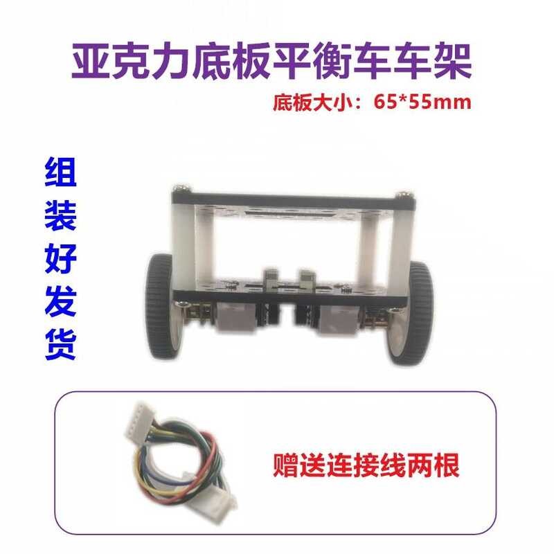 Double wheel acrylic chassis N20 motor with encoder balance car Stm32 ...