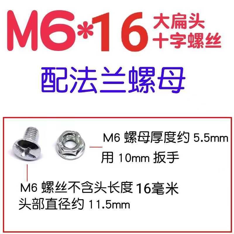 Universal steel angle iron triangle P Shelf fixing screws Mother ...