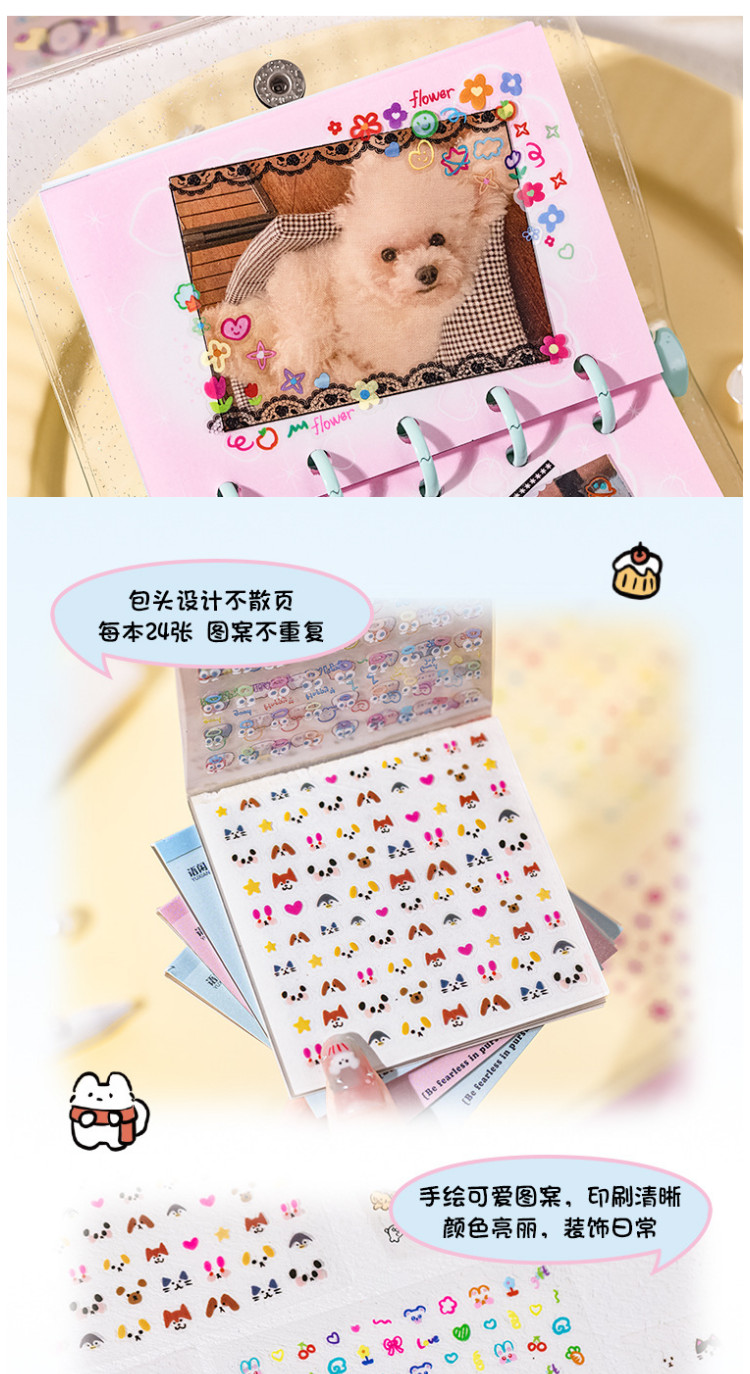 ENWEI 24 Pcs [Dreamweaver Workshop Series] Mini Deco Cartoon Stickers ...