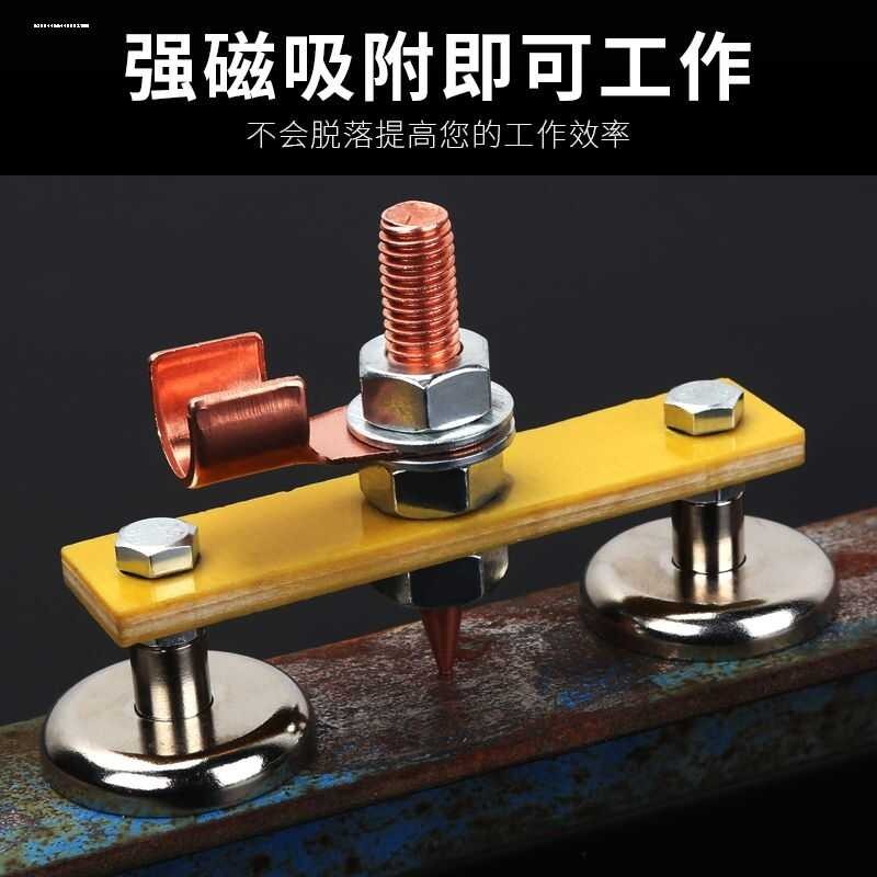 Welding and Grounding Tool, Strong Magnetic Sheet Metal Repair Machine ...
