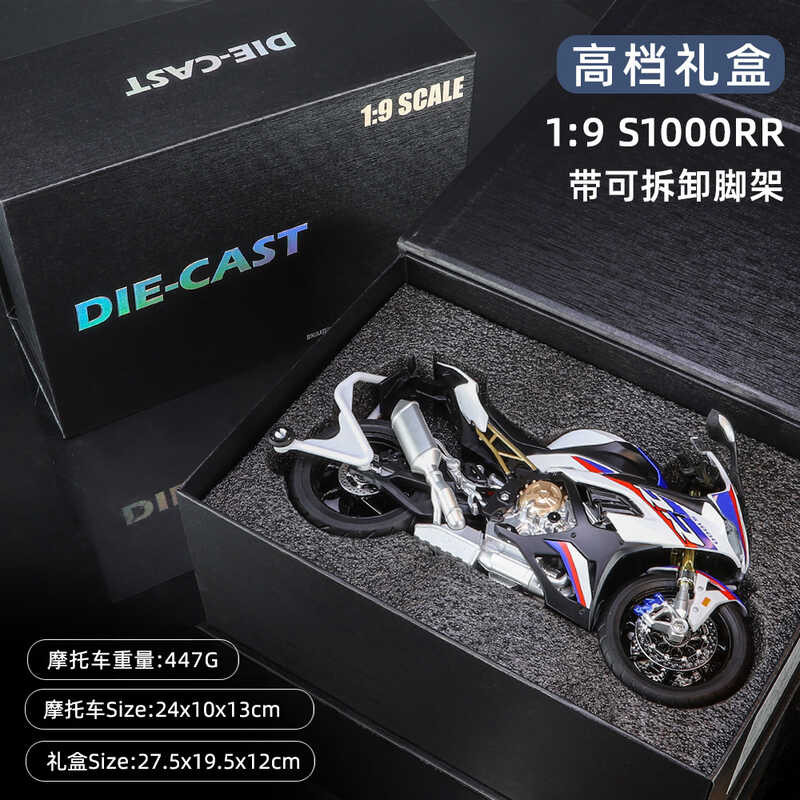 9-Alloy Motorcycle Kawasaki H2r Gift Box Simulation Model Trendy Toy ...