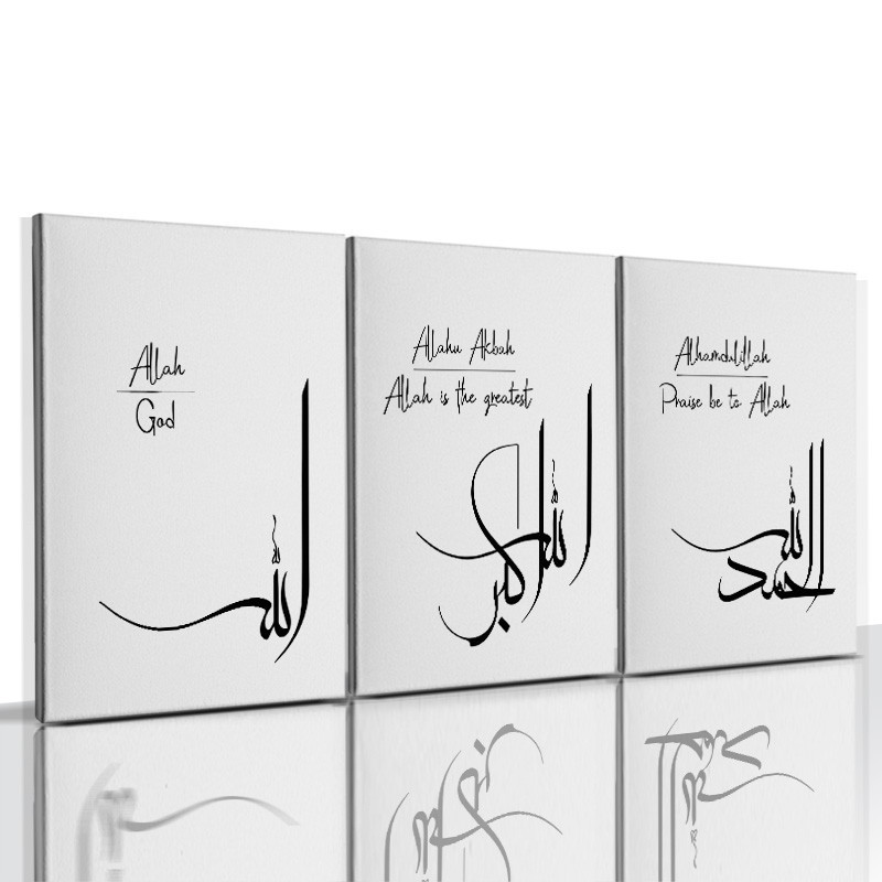 （With Frame）Adhkar Islamic Wall Art Poster Black and White Canvas ...
