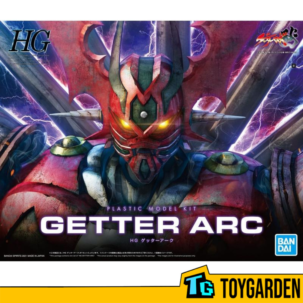 Bandai HG Getter Arc Model Kit | Shopee Philippines