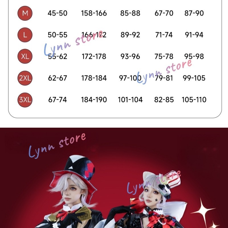 KFC X GENSHIN IMPACT Cosplay Costume&Wig Fontaine Twins LYNEY LYNETTE ...