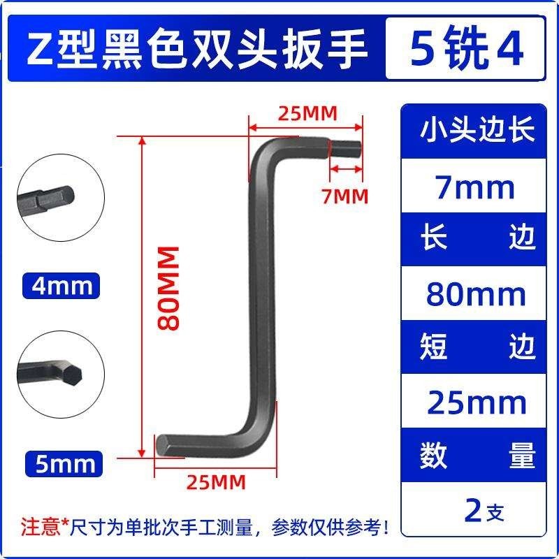 Metric Z-Shaped Allen Wrench Double-Ended Curved Special-Shaped Hexagon ...