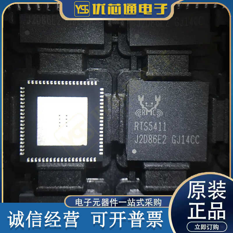 Original RTS5411 XC7Z020-2CLG400I ADG633YRUZ SI24R1 Integrated Circuit ...