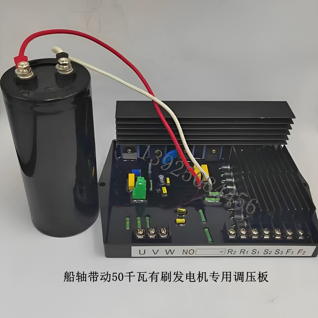 Marine board 50 kW at sa ibaba ng tatlong fase single-phase AC brushed ...