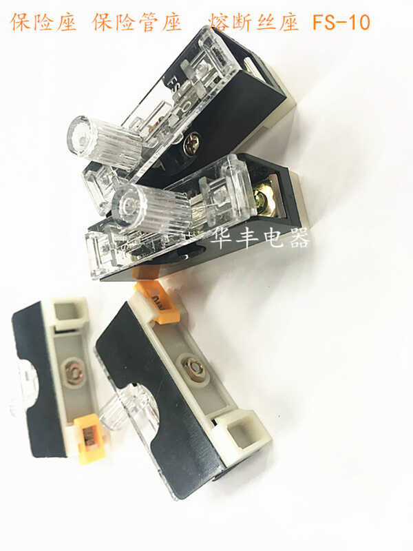 FS-10 Dell fuse holder bottom box FS101 fuse holder with light rail ...