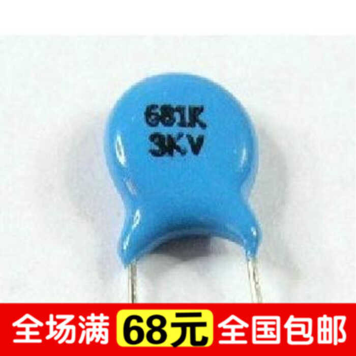 3KV 10J 10K 10P bagong high-voltage ceramic capacitor | Shopee Philippines