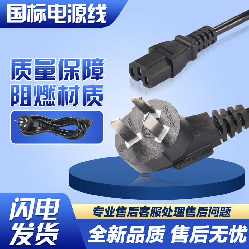 Electric rice pressure cooker, power cord, three hole pin accessories ...