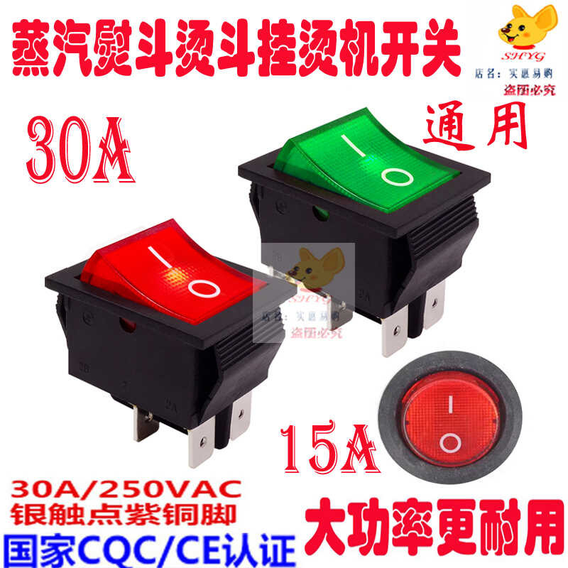 Liting Steam Hanging Ironing Machine Switch Electric Iron High Power ...