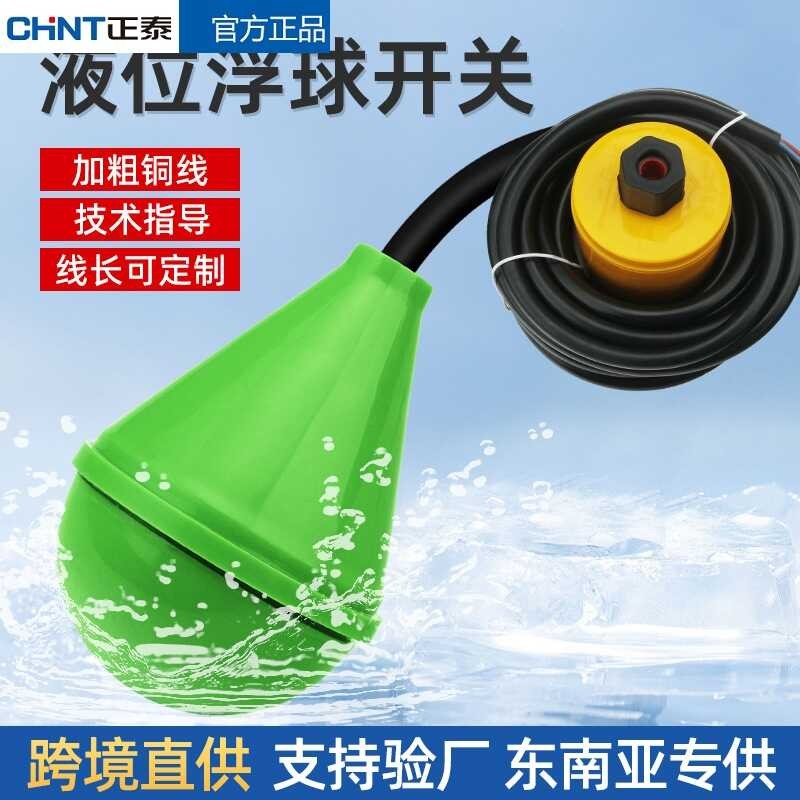 light bulb float ball valve liquid level tank tower automatic water ...