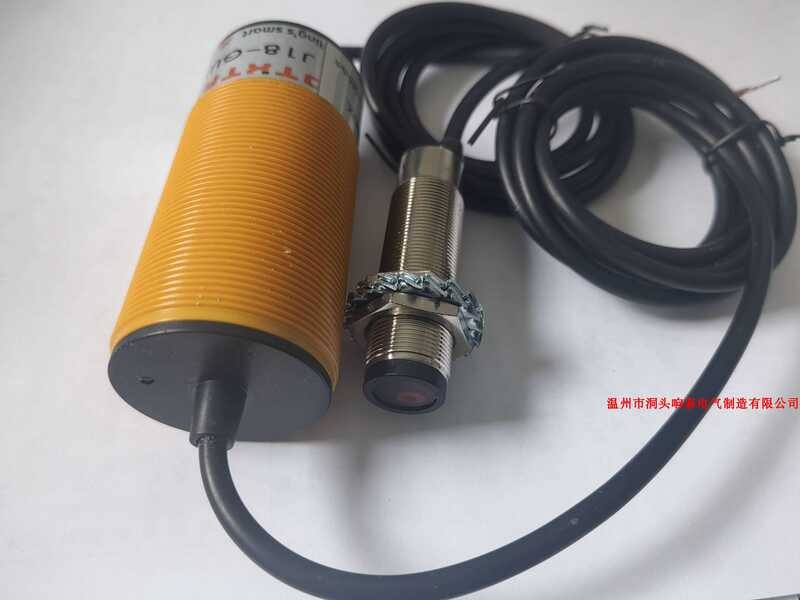 Object rotation speed motion monitoring control motor start stop sensor ...