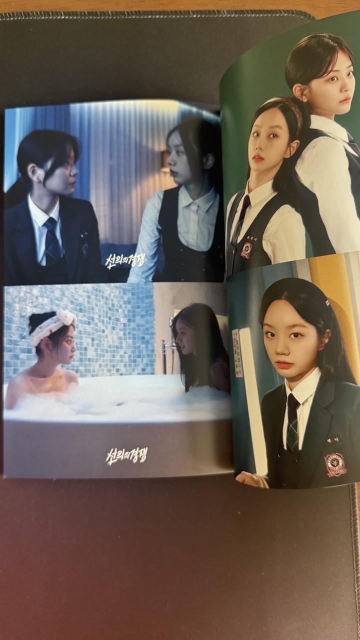 Friendly Rivalry Lee Hyeri Chung Su bin Kang Hye Won Jaeseulgi YoungJae ...